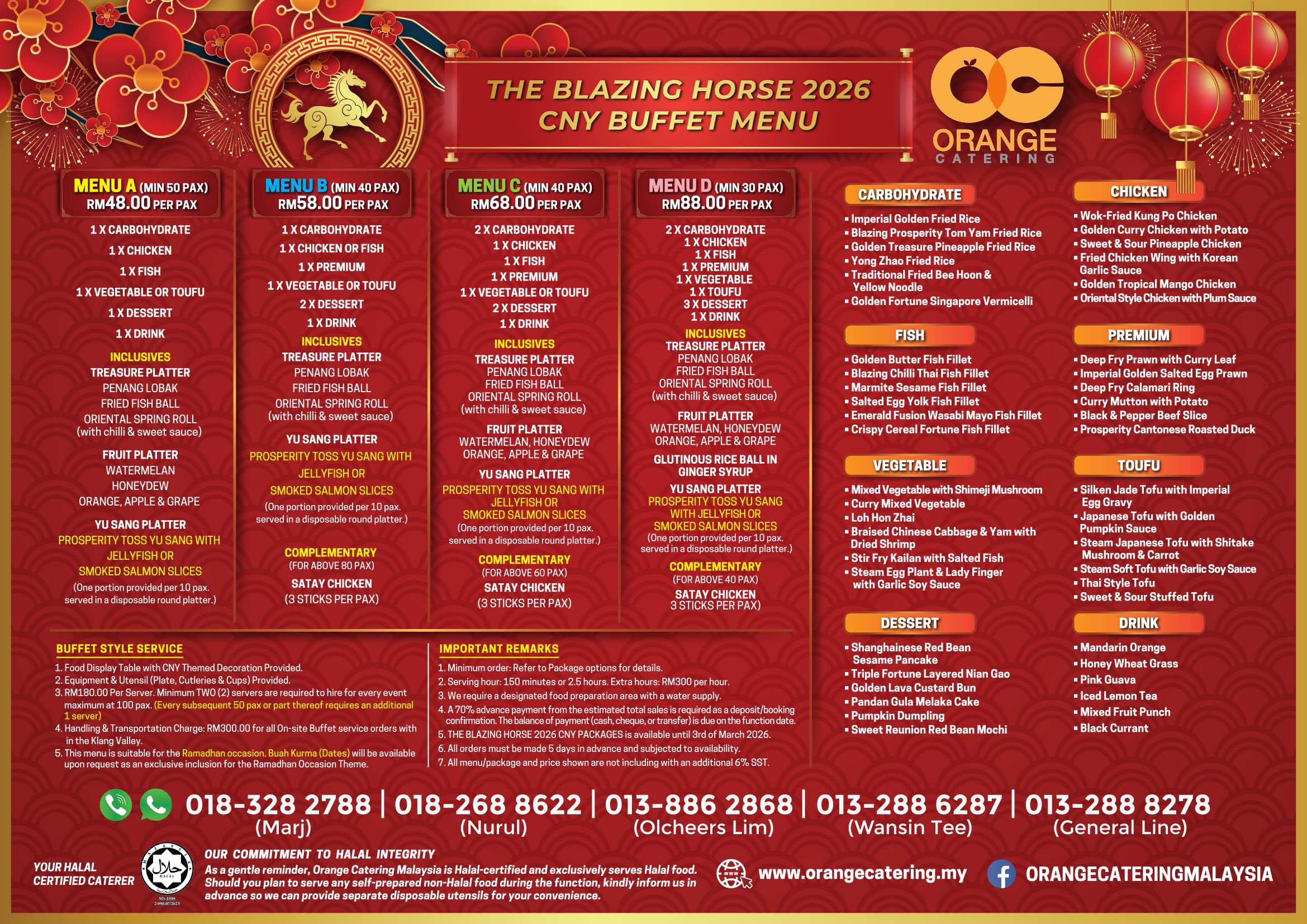 CNY Catering Package 2026 | Orange Catering