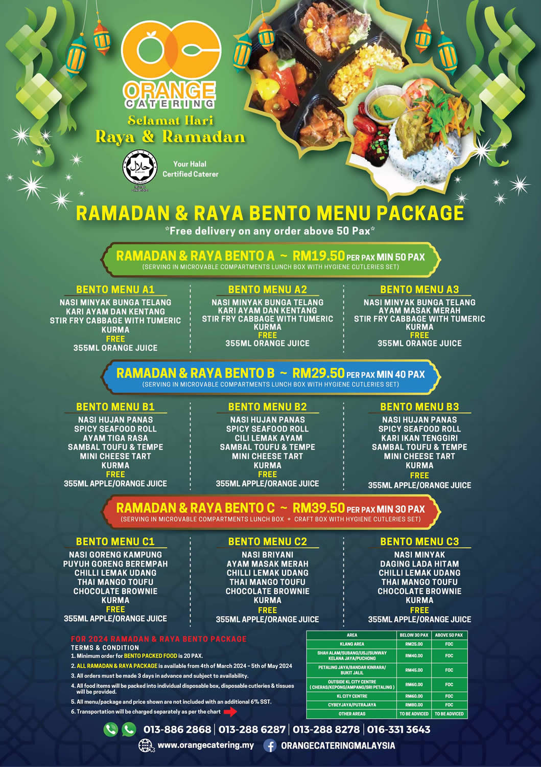 Raya & Ramadan Buffet Menu 2025 | Orange Catering